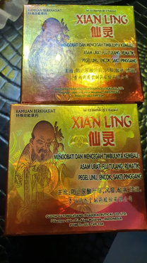 Xian Ling Capsule Original Herbal For Sciatica, Gout, Rheumatism FREE ...